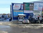 Ассорти ларец (Kholmistaya Street No:68к1), tütün, sigara mağazaları  Voronej'den