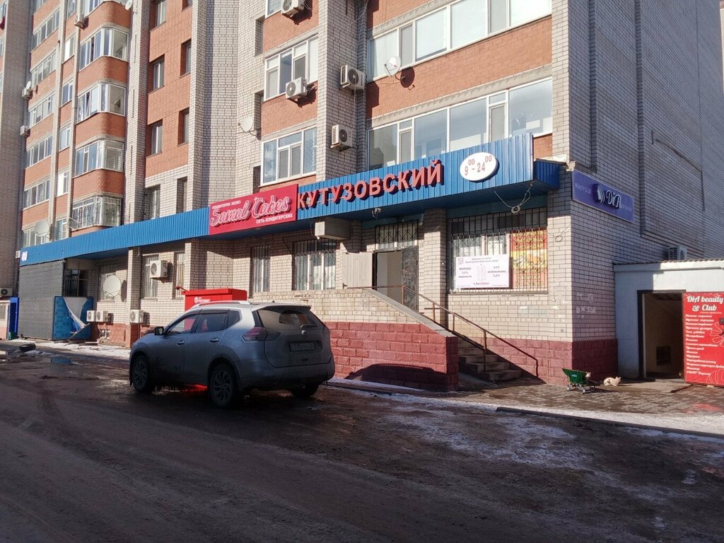 ATM'ler Kaspi.kz, Aktöbe, foto