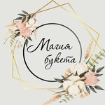Magiya buketa (Lva Tolstogo Street No:44), çiçekçiler  Samara'dan