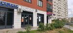 Beautybar (Lavrinenko Street No:1), güzellik salonu  Moskova'dan