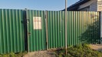 5198.ru (Krasnoarmeyskaya ulitsa No:64), telefon tamir servisi  Şadrinsk'ten