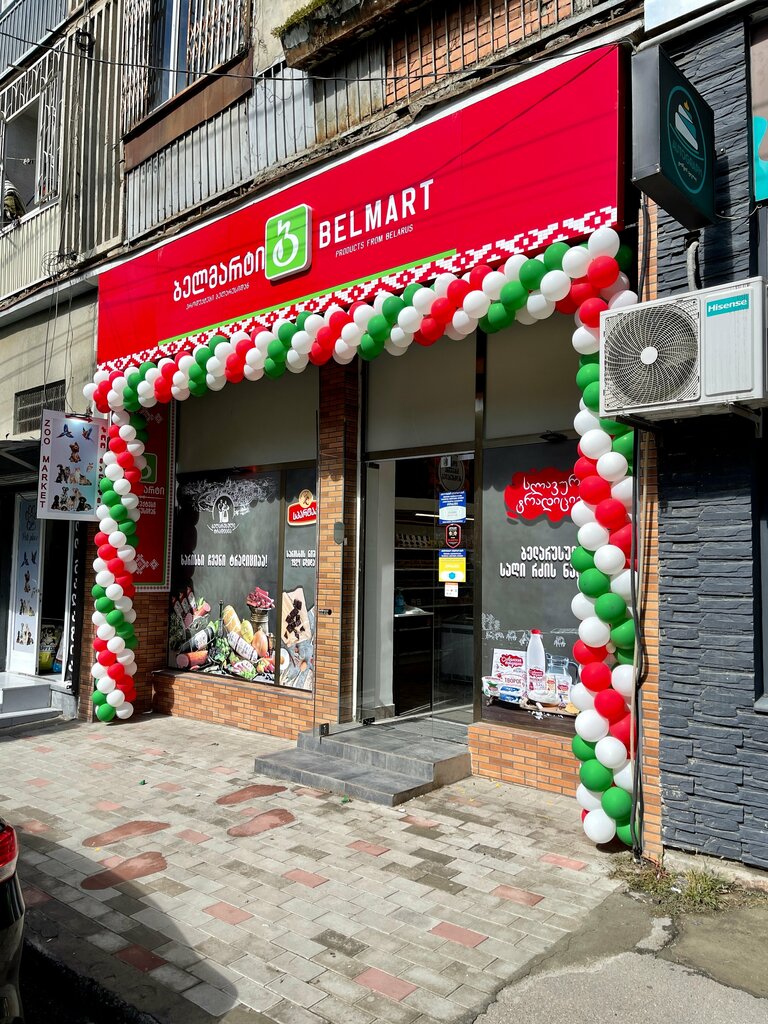 Süpermarket Belmart, Tiflis, foto