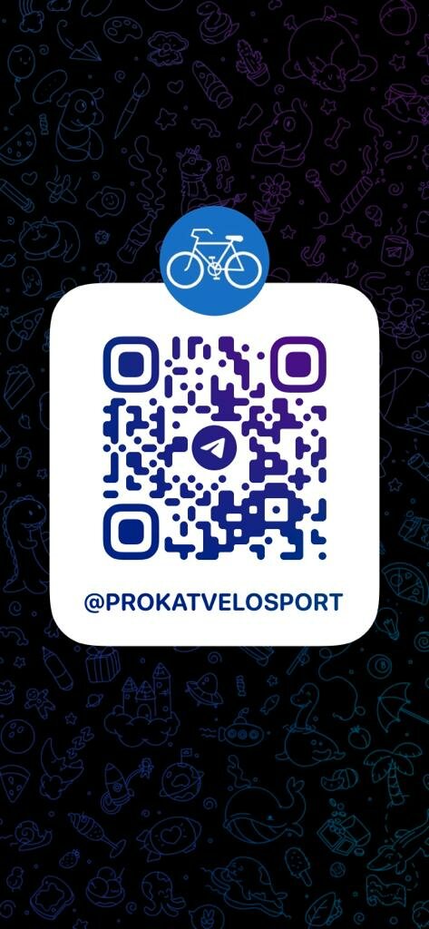 Bisiklet kiralama Prokatvelosport, Moskova, foto