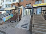 Arizo (Bauyrjan Momyşūly dañğyly No:4), giyim mağazası  Astana'dan