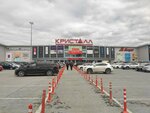 Uniya (ulitsa Dmitriya Mendeleyeva No:1), anime mağazası  Tiumen'den