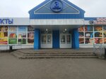 МобайлЦентр (vulica Lazo No:6), cep telefonu aksesuarları  Vitebsk'ten