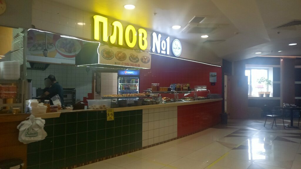 Fast food Плов № 1, Moskova, foto
