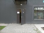 Naiza Consulting (Tole Bi Street No:144Б), kredi komisyoncuları  Almatı'dan