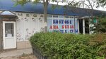 Koktobe Ana Bulak (No:12/10, 28-shi shaǵyn aýdan), su satışı  Aktav'dan