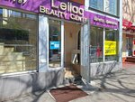 Leilaq (Auezov Street No:136), kozmetoloji, kozmetik salonları  Almatı'dan