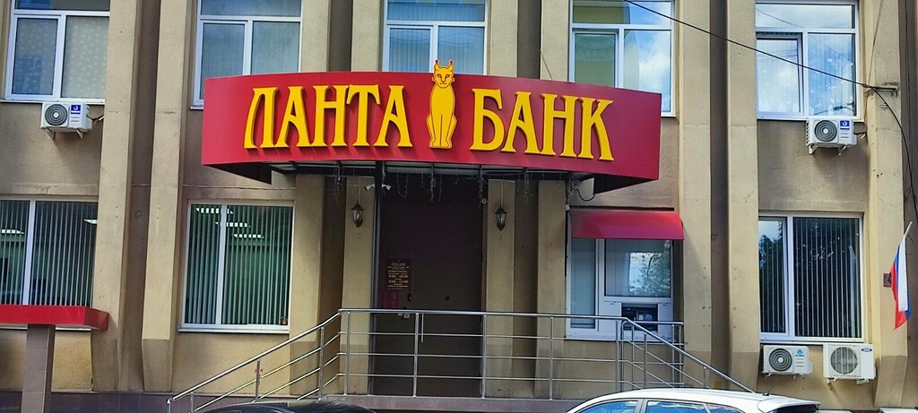 Banka Lanta-Bank, Orel, foto