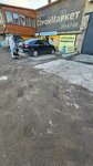 Заточка цепей (40 Let Pobedy Street No:2Д), metal eşya tamircileri  Krasnoyarsk'tan