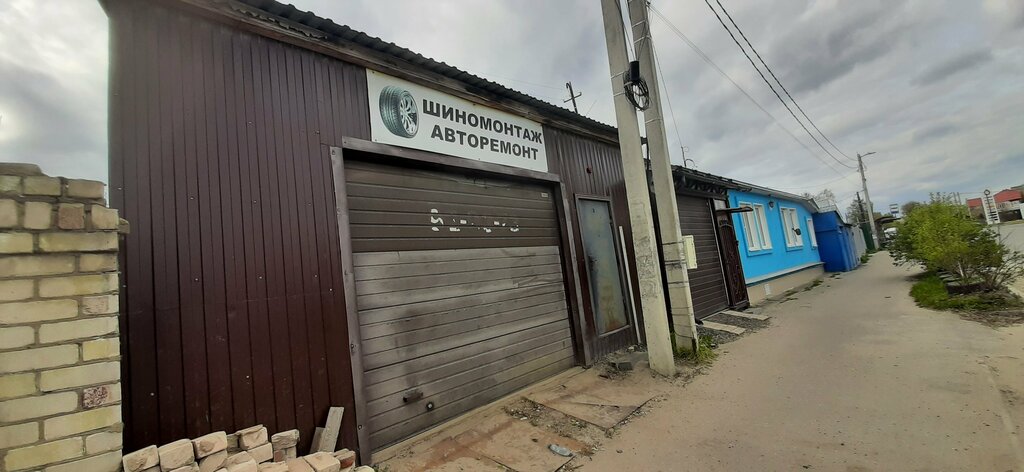 Oto lastik tamiri Автосервис, İvanovo, foto
