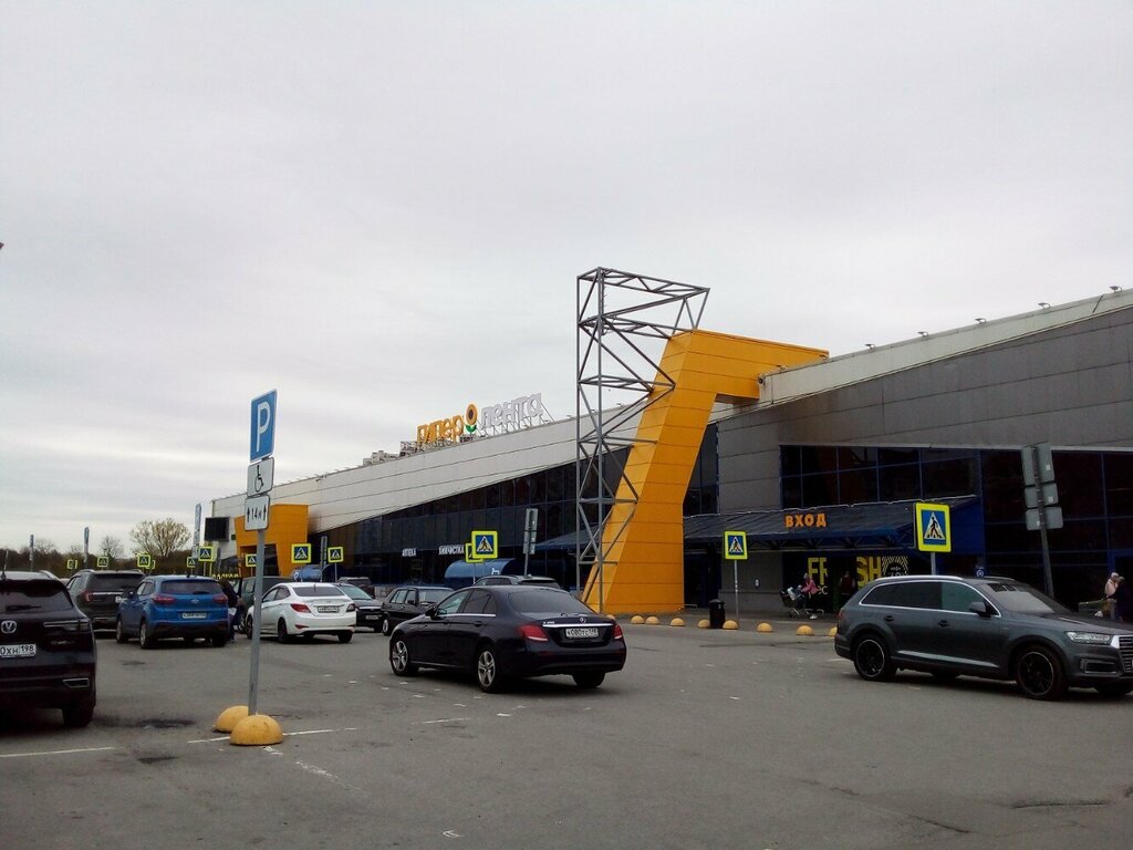 Ödeme terminali билайн, Платёжный Терминал, Saint‑Petersburg, foto
