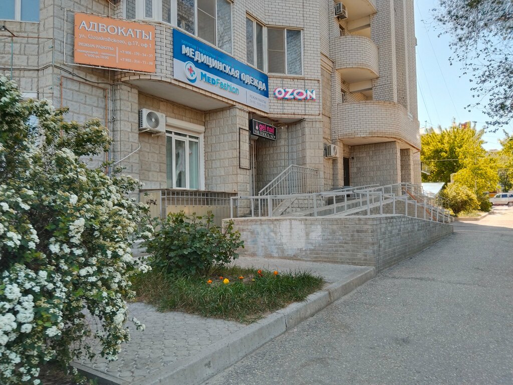 Kamp malzemeleri АльпТур, Volgograd, foto
