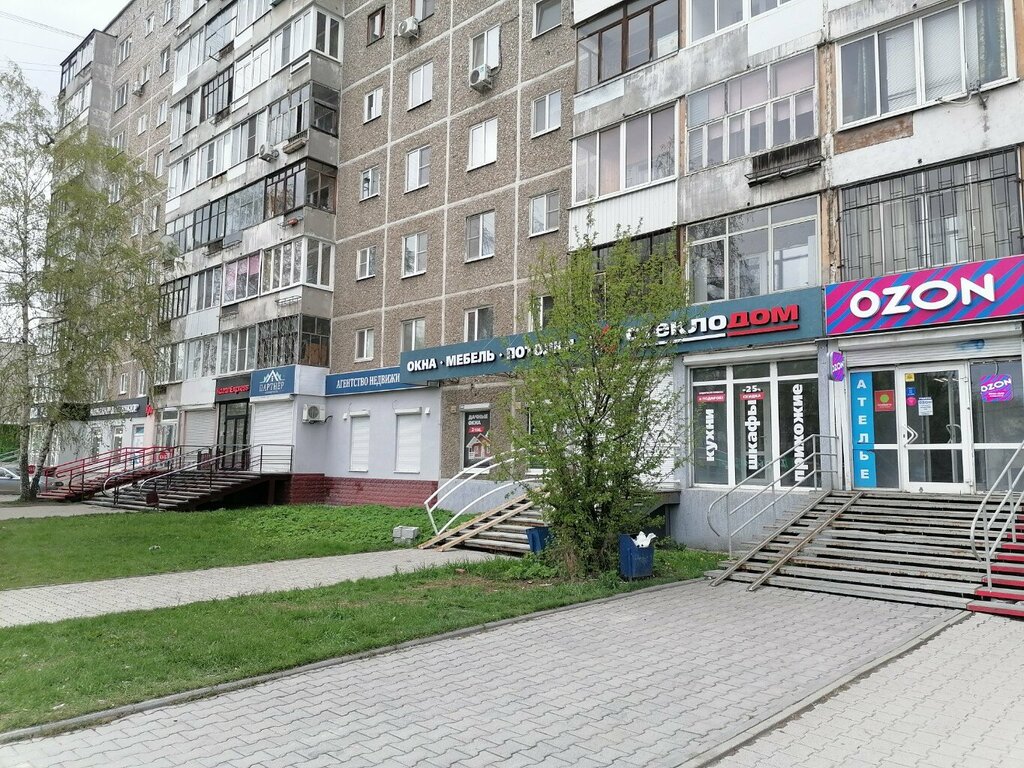 Teslimat noktası Boxberry, Yekaterinburg, foto