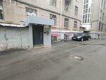 Джета (Eldoradovsky Lane No:5), danışmanlık hizmetleri  Moskova'dan