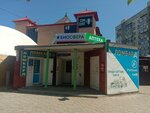 Platinum cash (Nurken Äbdirov avenue No:15/1), rehincilik  Karağandı'dan
