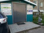 Ekoprogress (bulvar Slavy No:17), çevre dernekleri  Ufa'dan