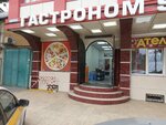 Pay-Go (Republic of Daghestan, Makhachkala, Korkmasova Street), ödeme terminali  Makhachkala'dan