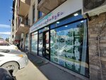 Оригинальное открытие домохозяйки (Mirian Mepe Street No:104A), mini-market  Tiflis'ten