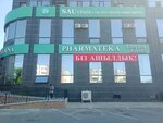 Sau Dent (No:47, 28-shi shaǵyn aýdan), özel ağız ve diş sağlığı klinikleri ve muayenehaneleri  Aktav'dan