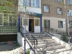 Liza (No:4Б, 70-shi oram), güzellik salonu  Temirtav'dan
