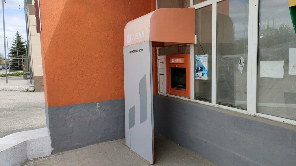 ATM'ler Alatau City Bank, Aktöbe, foto