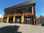 Beauty studio&school by Alena Slavia (Seleznev Street No:157), kaş ve kirpik salonu  Krasnodar'dan