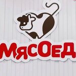 Мясоед (Leningradskaya ulitsa No:1, dachny posyolok Povarovo), kasap, şarküteri  Moskova ve Moskovskaya oblastından