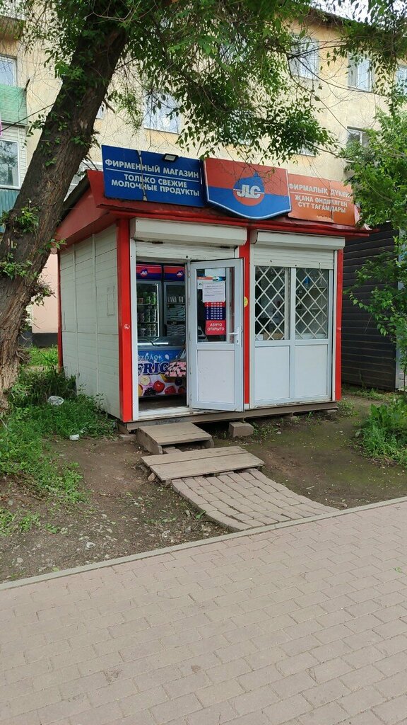 Market Jlc, Kaskelen, foto