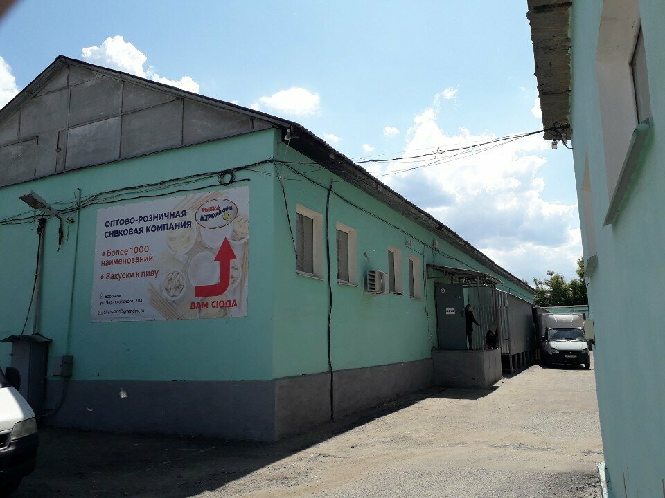 Balık ve deniz ürünleri Рыбка Астраханкина, Voronej, foto