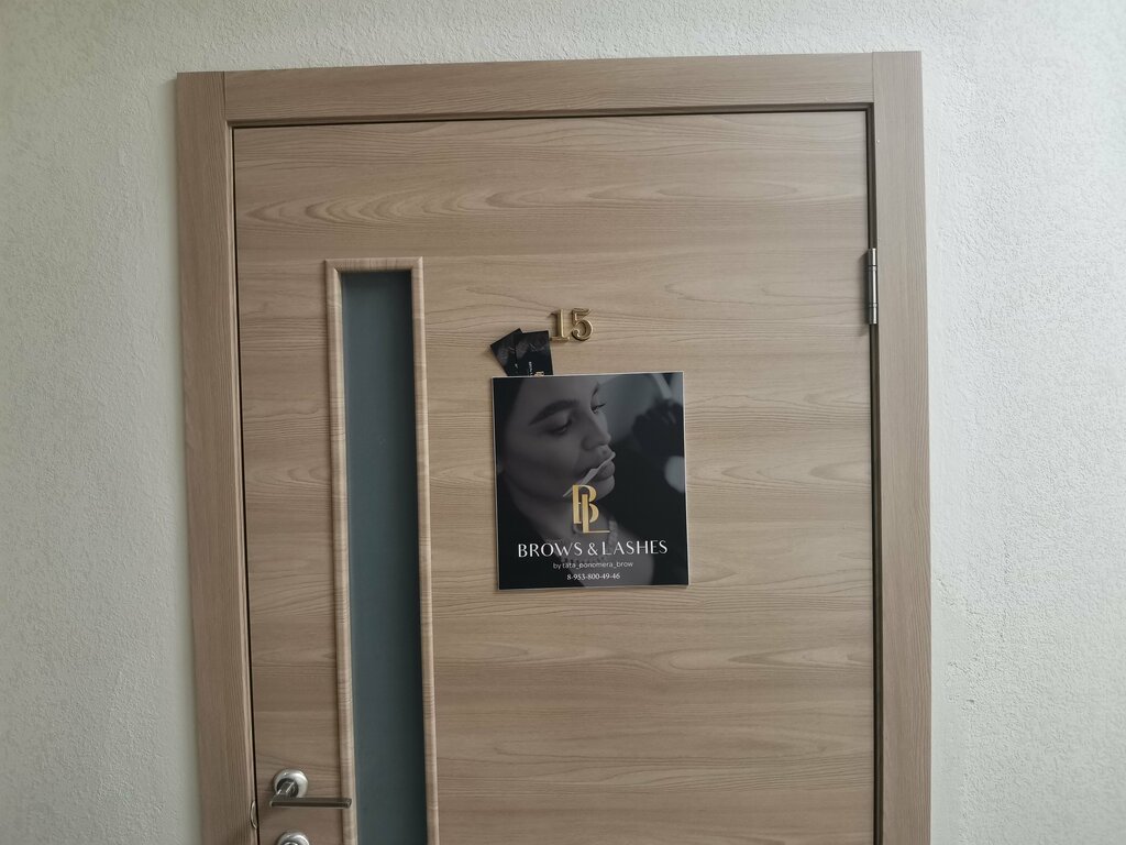 Kaş ve kirpik salonu Brows&Lashes by tata_ponomera_brow, Berdsk, foto