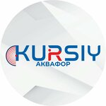 Kursi (Askarov Street No:65А), su filtreleri  Çimkent'ten (Şımkent'ten)