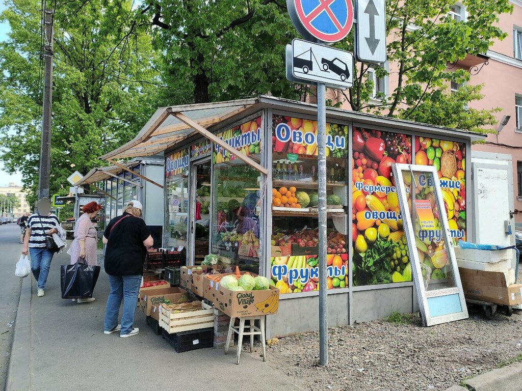 Manavlar Овощи и фрукты, Saint‑Petersburg, foto
