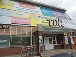 Komod (Internatsionalnaya Street No:72), i̇kinci el eşya alımı  Petropavl'dan (Petropavlovsk'tan)