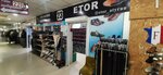 Etor (Sultan Beıbarys dańǵyly No:3A), ayakkabı mağazaları  Atırav'dan