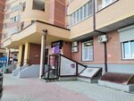 Popular (Startovaya Street No:1), güzellik salonu  Novosibirsk'ten