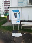 Tretiy kran (Street named after Jalel Kizatov No:9Б), su satışı  Petropavl'dan (Petropavlovsk'tan)