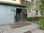 Штофф (Zarechnaya ulitsa No:8, Kominternovskiy microdistrict), market  Kirov'dan