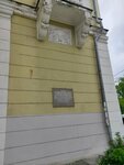 Памятная доска улице Октябрьской (ulitsa Lenina No:22), anıt levhası, anıt taş  Angarsk'tan