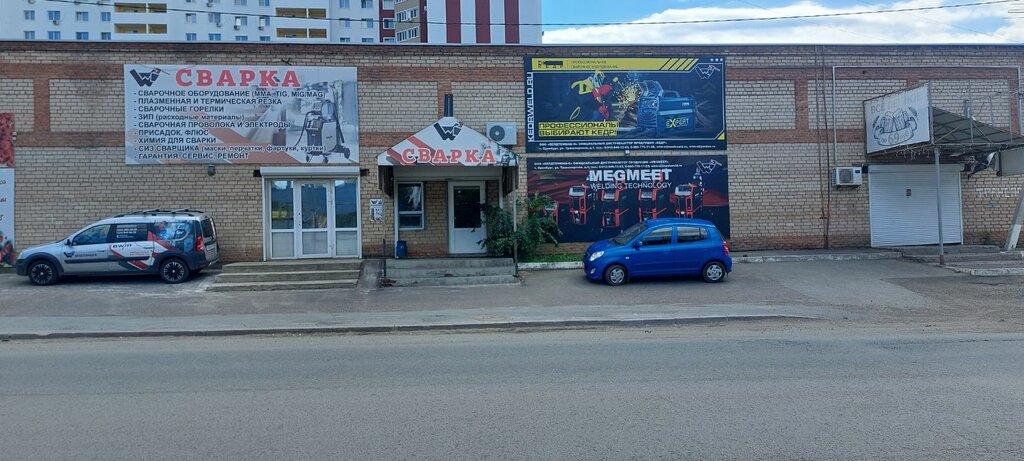 Kaynak makinaları ve malzemeleri firmaları Велдтехмаш-О, Orenburg, foto
