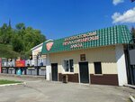 Банкомат (Karla Marksa Street No:65А), atm'ler  Zlatoust'tan