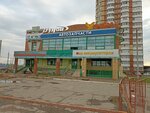 Шиномонтаж (Mashinostroiteley Avenue No:62/31), oto lastik tamiri  Yaroslavl'dan