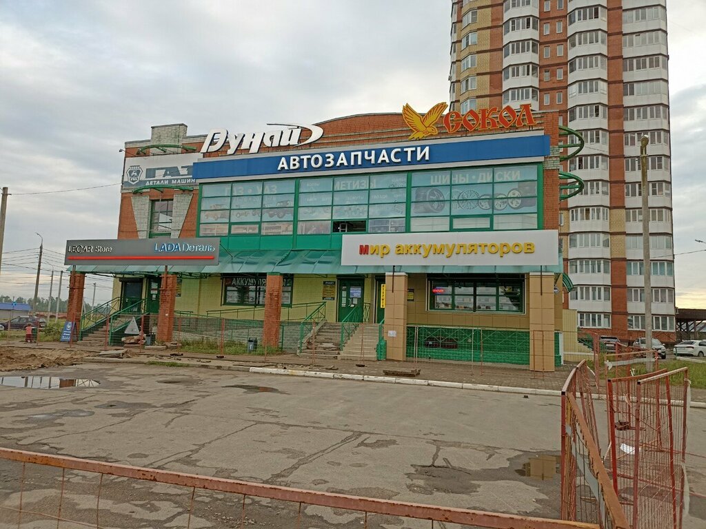 Oto lastik tamiri Шиномонтаж, Yaroslavl, foto