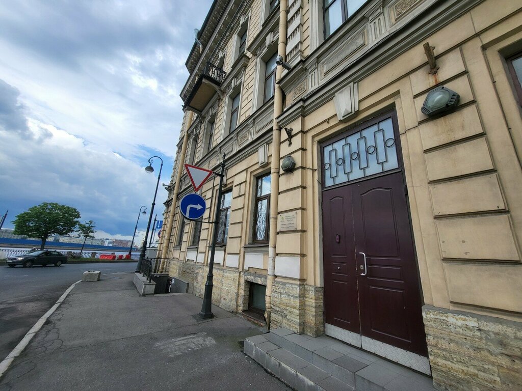 Sağlık merkezleri Health Center XeTerra, Saint‑Petersburg, foto