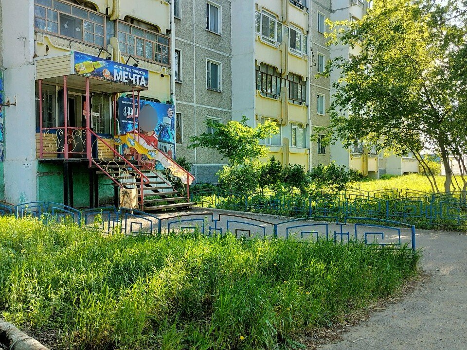 Market Mechta, Kostanay, foto