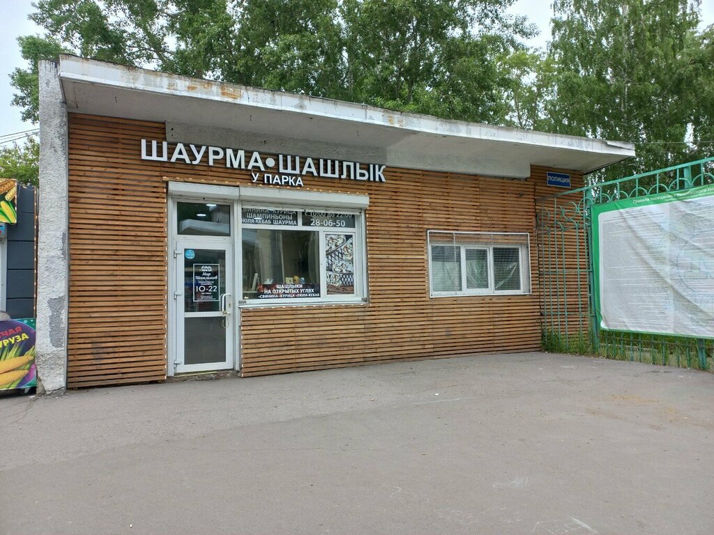 Fast food Mir Shashlykov, Omsk, foto