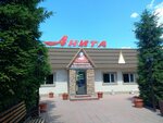 Anıta (Shóje Qarjaýbaıuly dańǵyly No:255А), kafe  Semey'den