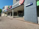 Hroomz (Krasniy Lane No:5к1), kahve otomatı  Yekaterinburg'dan